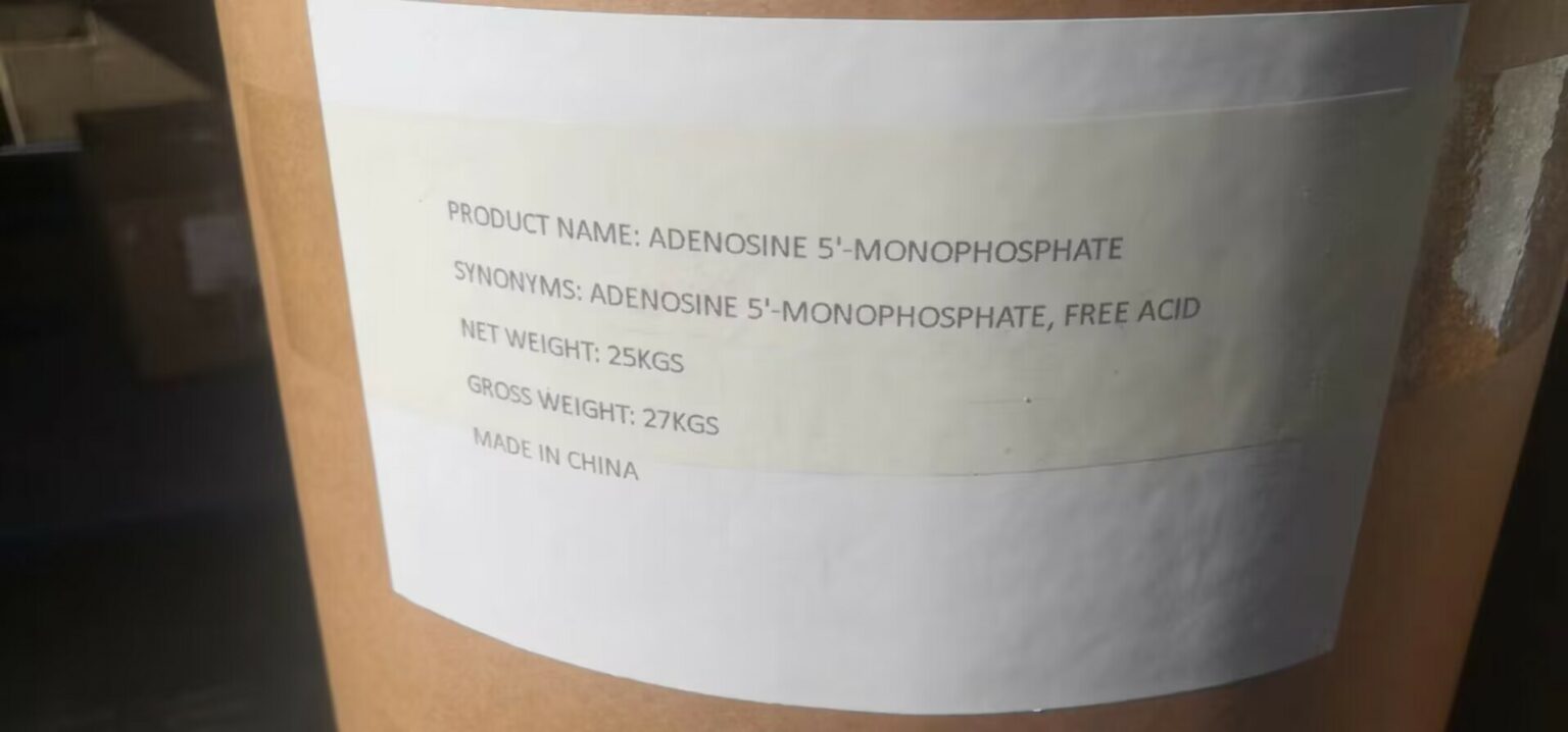 China Adenosine 5'-monophosphate 5-AMP Powder for Nutrition